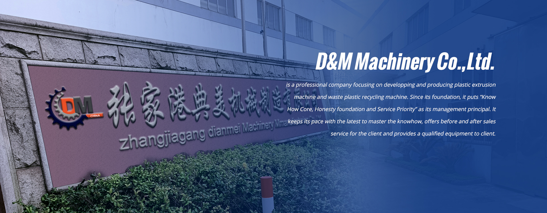 China Plastic Extrusion, Plastic Recycling Machine - D&M Machinery